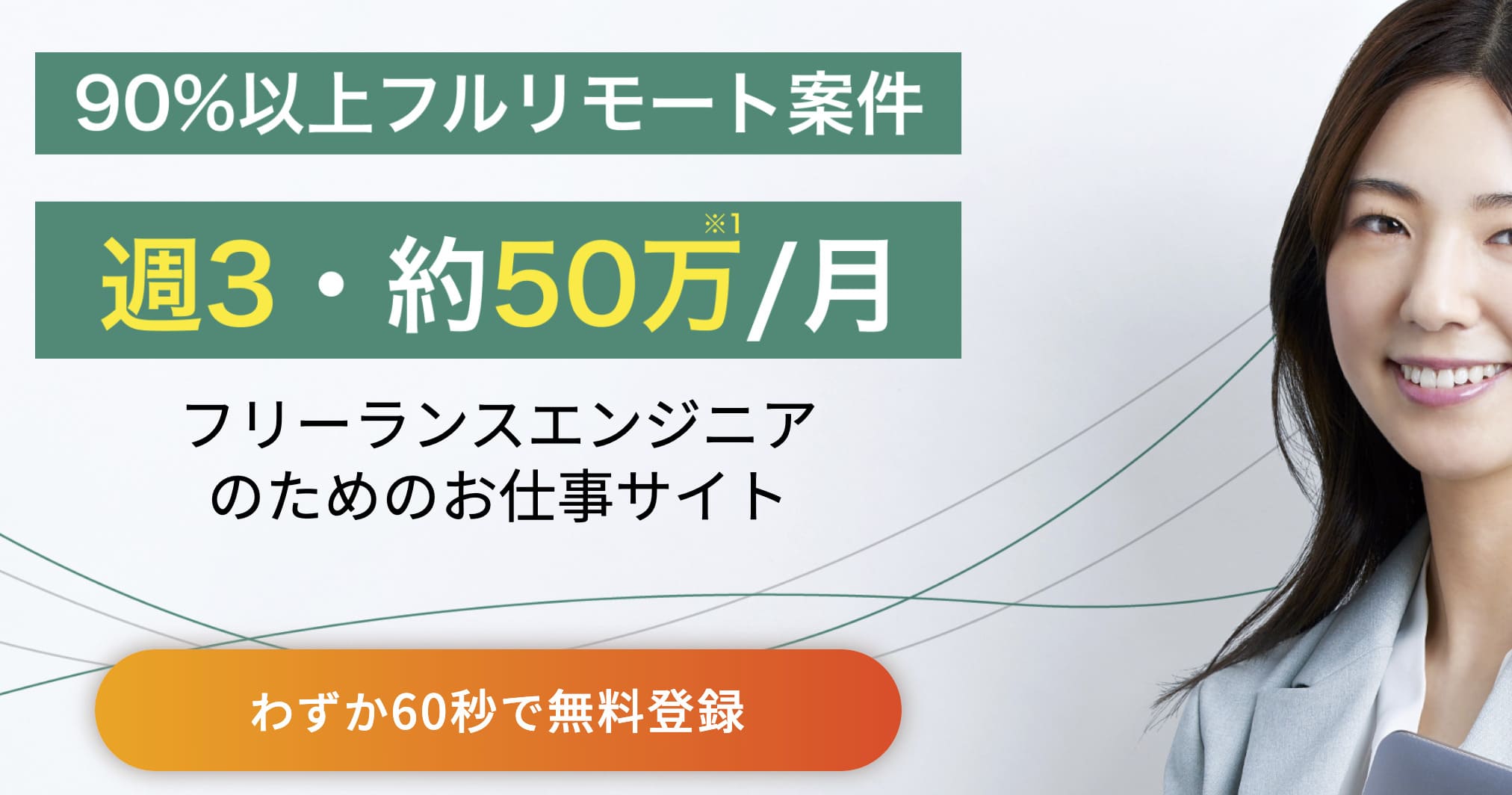 2024年版！FLEXYの評判・口コミは？メリット・デメリットも解説｜株式会社フィジビリ