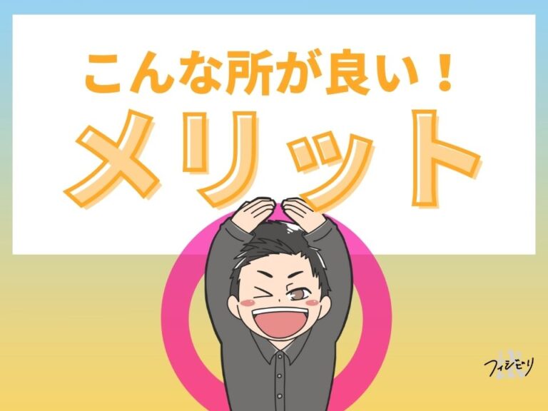 【ガチレビュー】SOKUDAN(ソクダン)の評判・口コミは？メリット・デメリットも解説｜株式会社フィジビリ